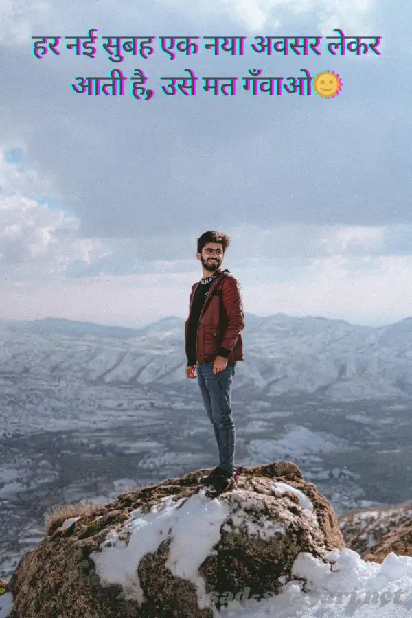 150+ बेस्ट मोटिवेशनल शायरी हिंदी में - 2 लाइन की ज़िंदगी बदलने वाली ...