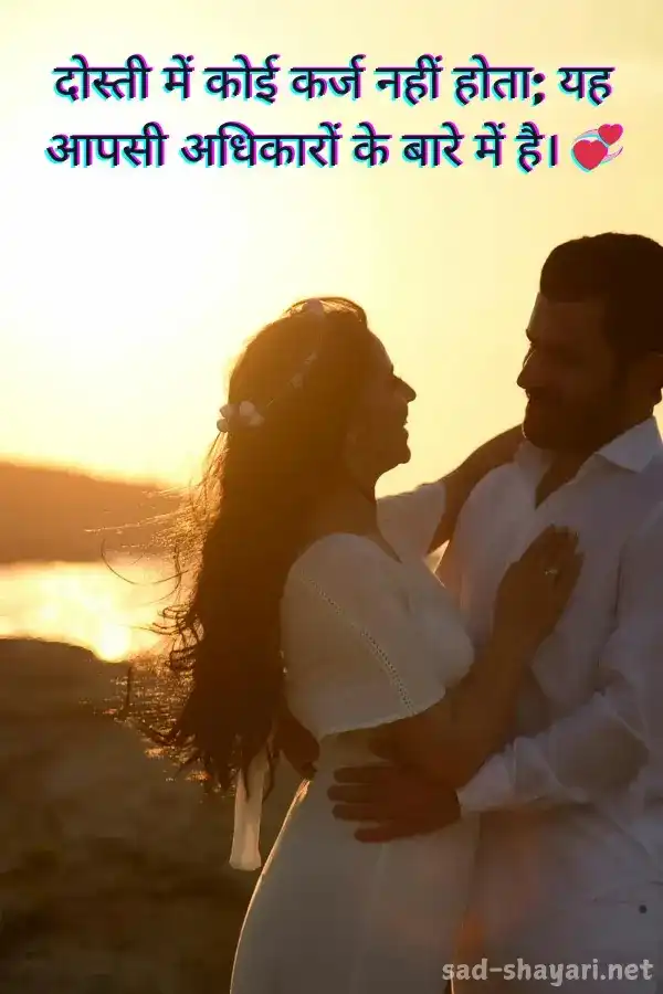 100+ Best 2 Line Love Shayari in Hindi ️ | अगस्त 2025